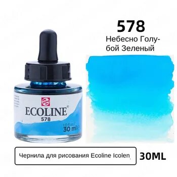 Talens Спиртовые чернила для рисования 1 шт, 30 мл./ 30 г.