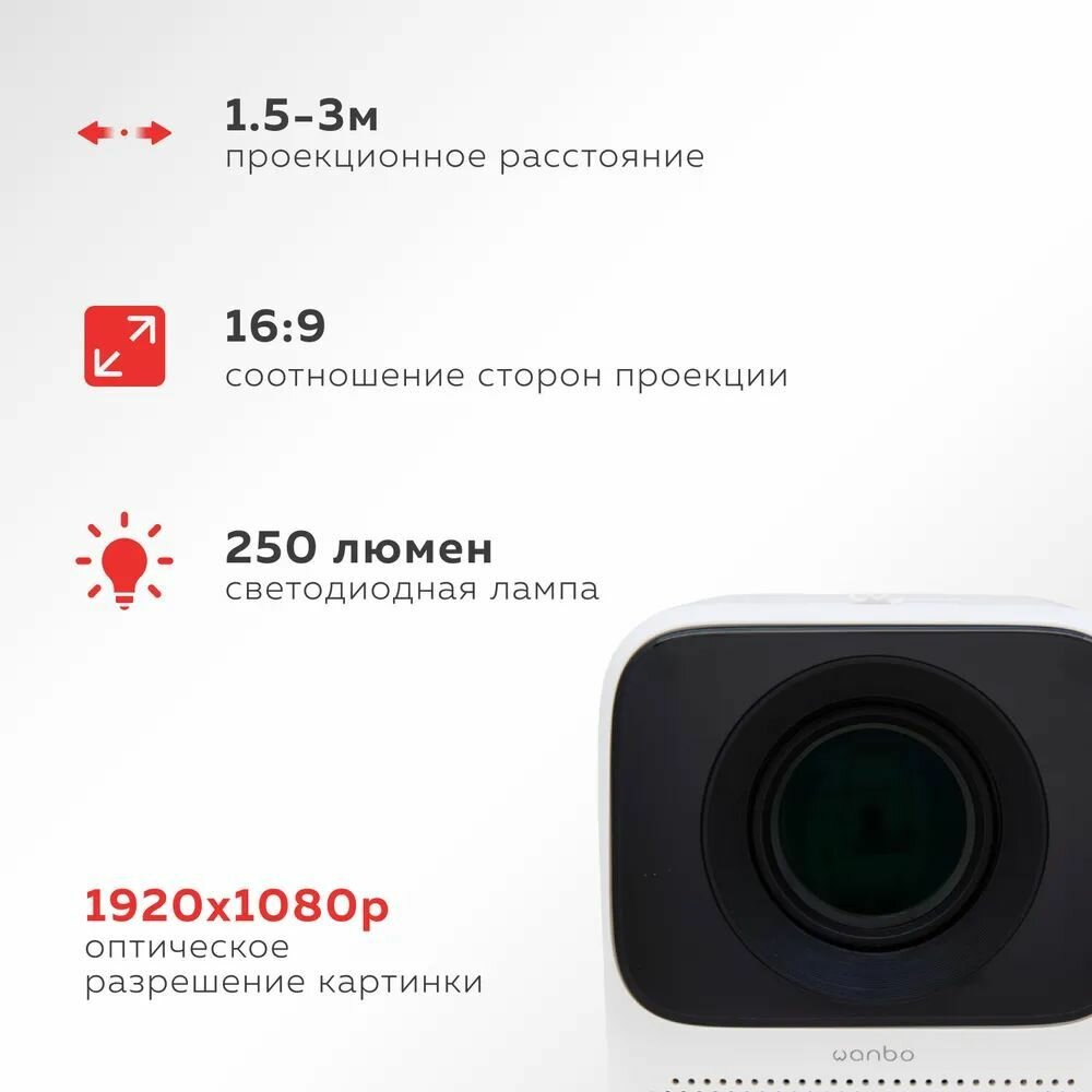Гобо-проектор — фото 1