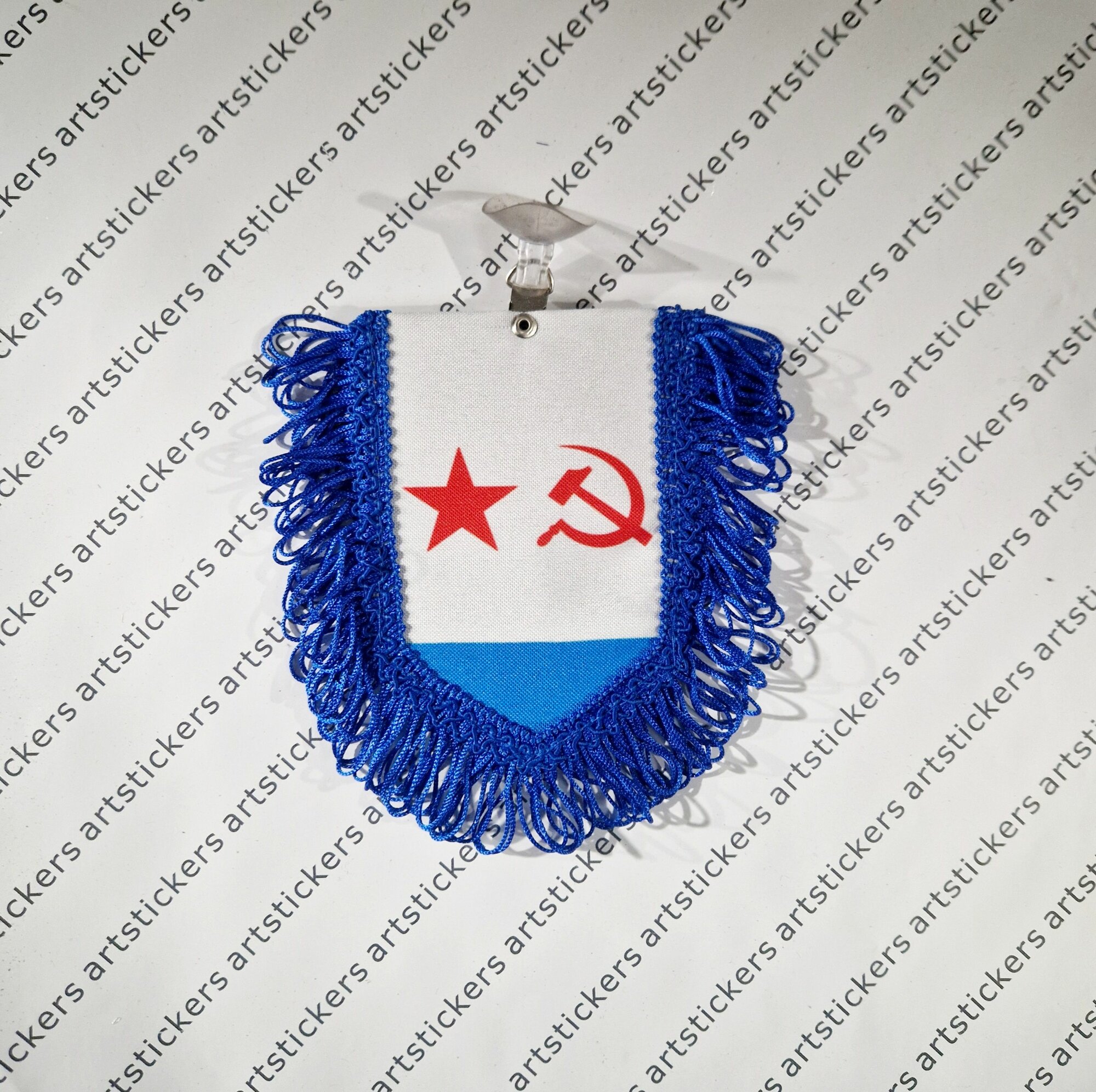 Вымпел ВМФ СССР, 9х13см + бахрома 2см, двусторонний на присоске, ткань, аксессуар для авто