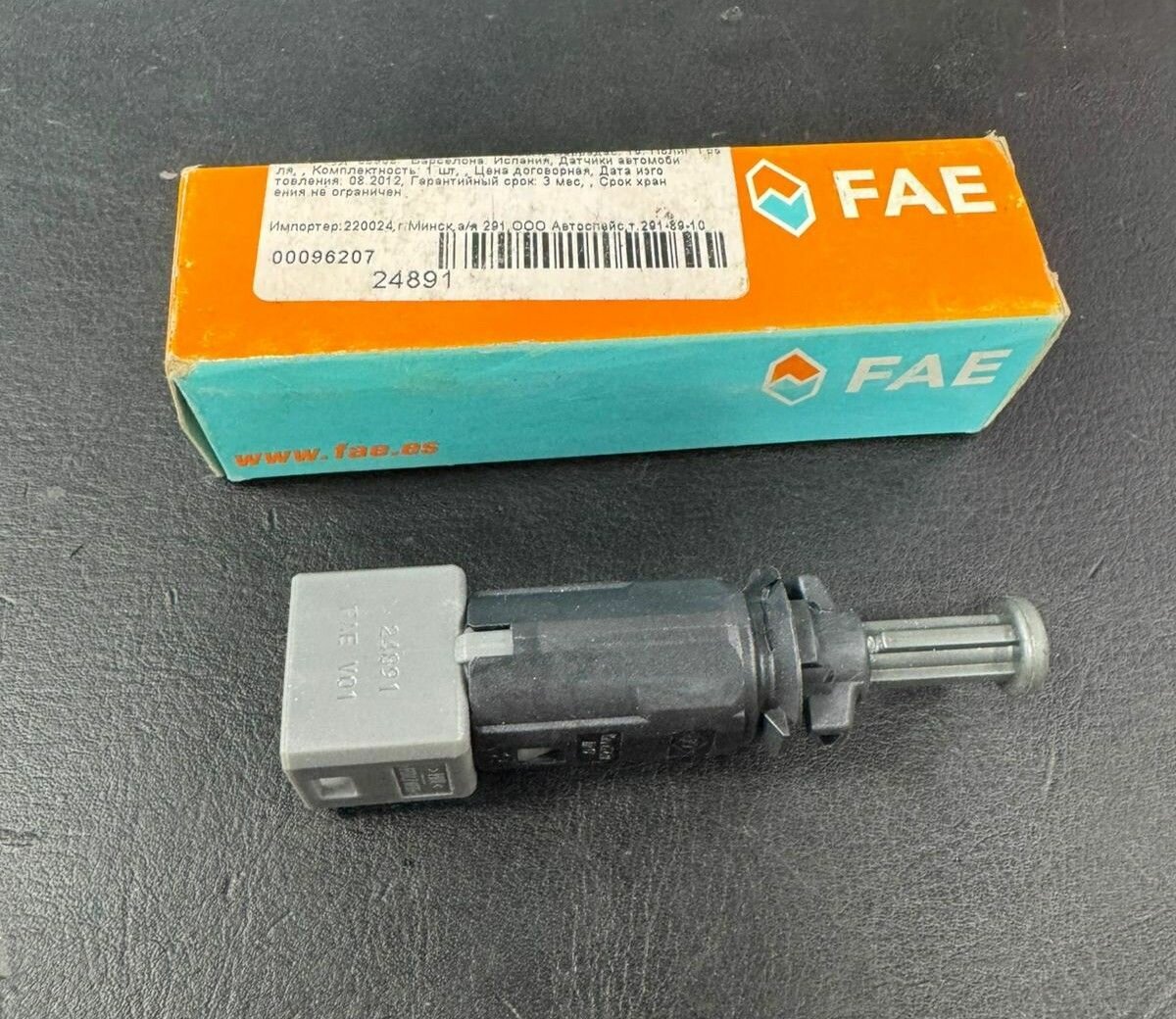 Выключатель стоп-сигнала Renault Kangoo Laguna Master Megane Trafic / OEM 7700431512