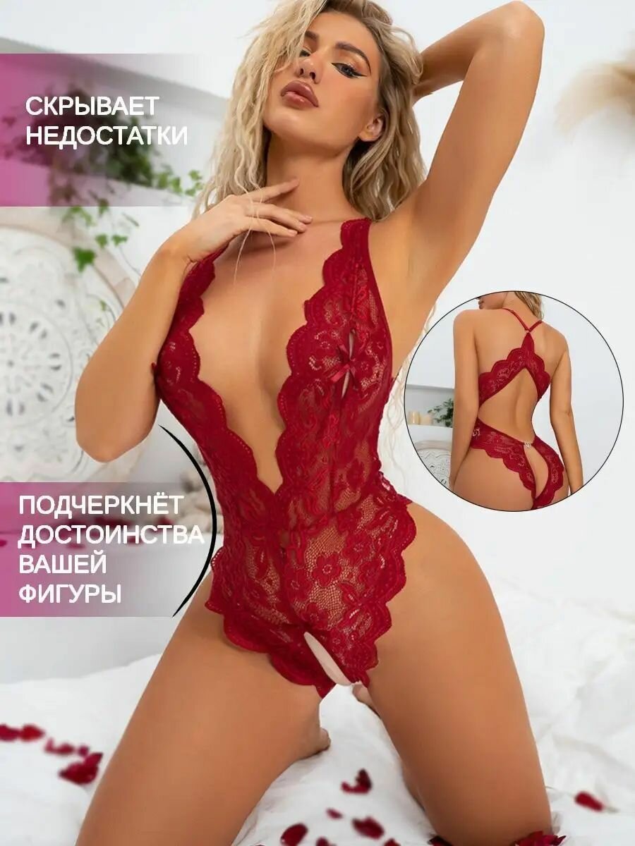 Эротическое белье