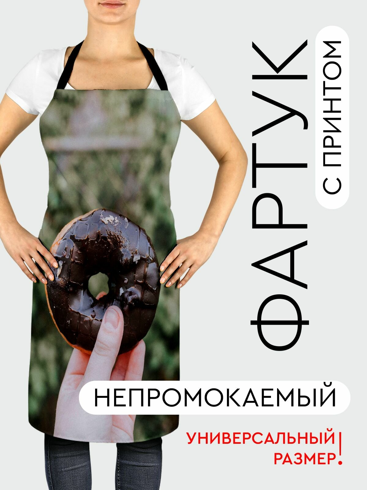 Фартук кухонный, универсальный размер, с водоотталкивающей пропиткой / Еда / пончик / рука