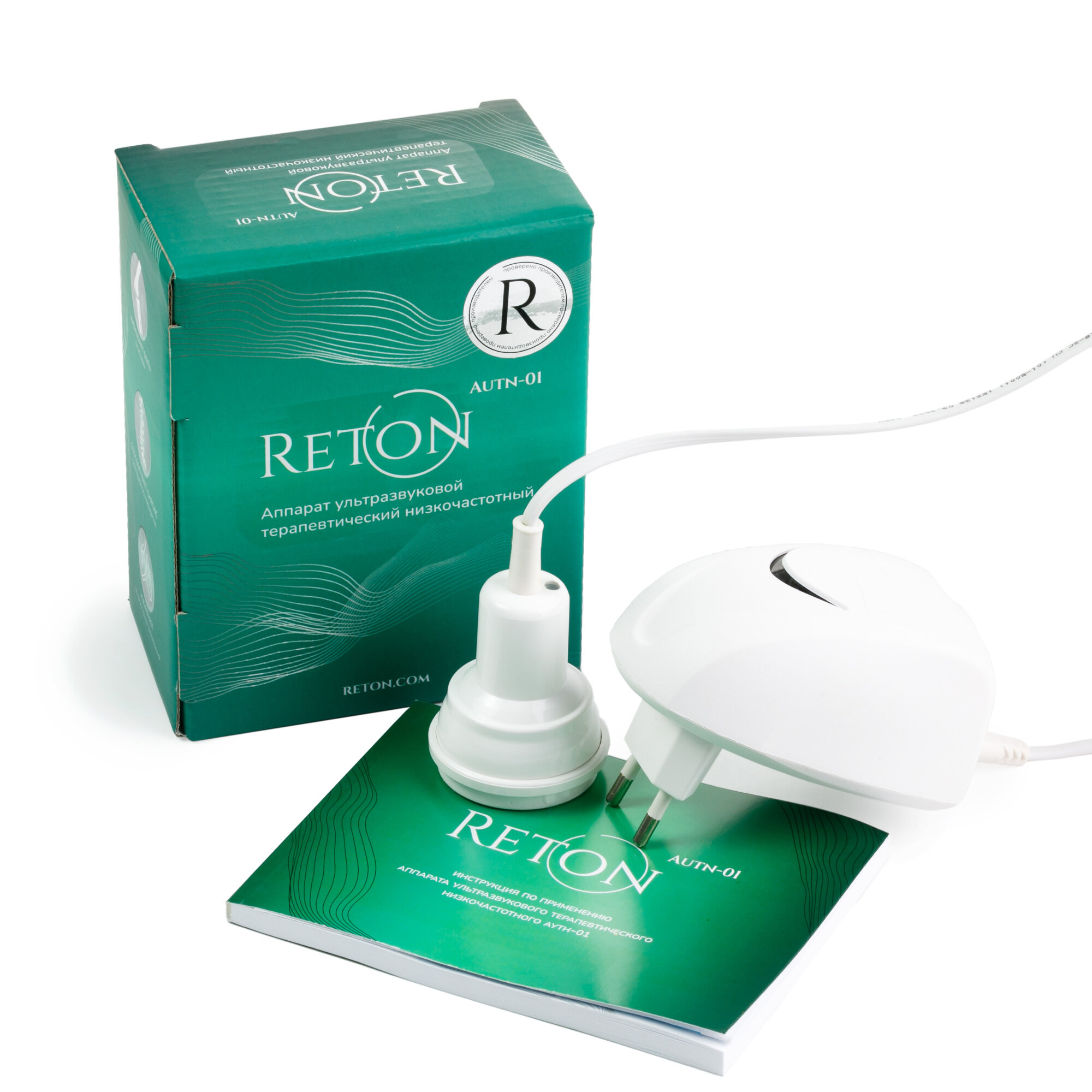 Аппарат АУТН-01 ретон ультразвуковой терапевтический низкочастотный
