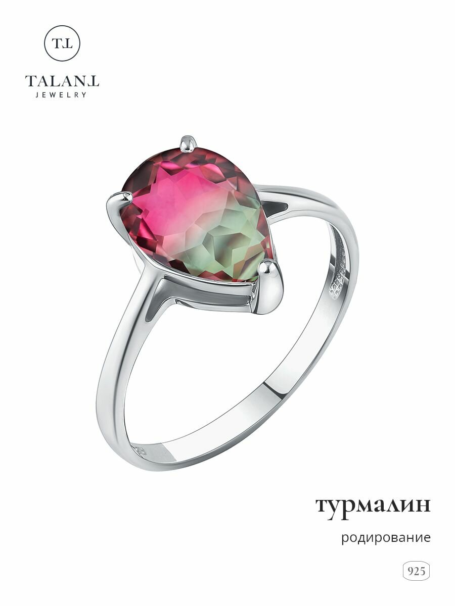Кольцо, серебро, 925 проба, родирование, турмалин синтетический
