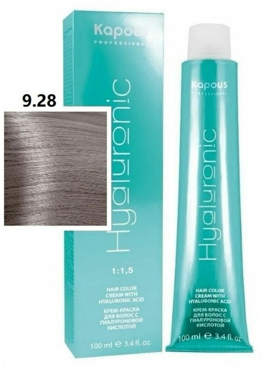 Крем-краска KAPOUS HYALURONIC ACID для волос , 9.28 очень светлый блондин перламутровый шоколадный , 100 мл