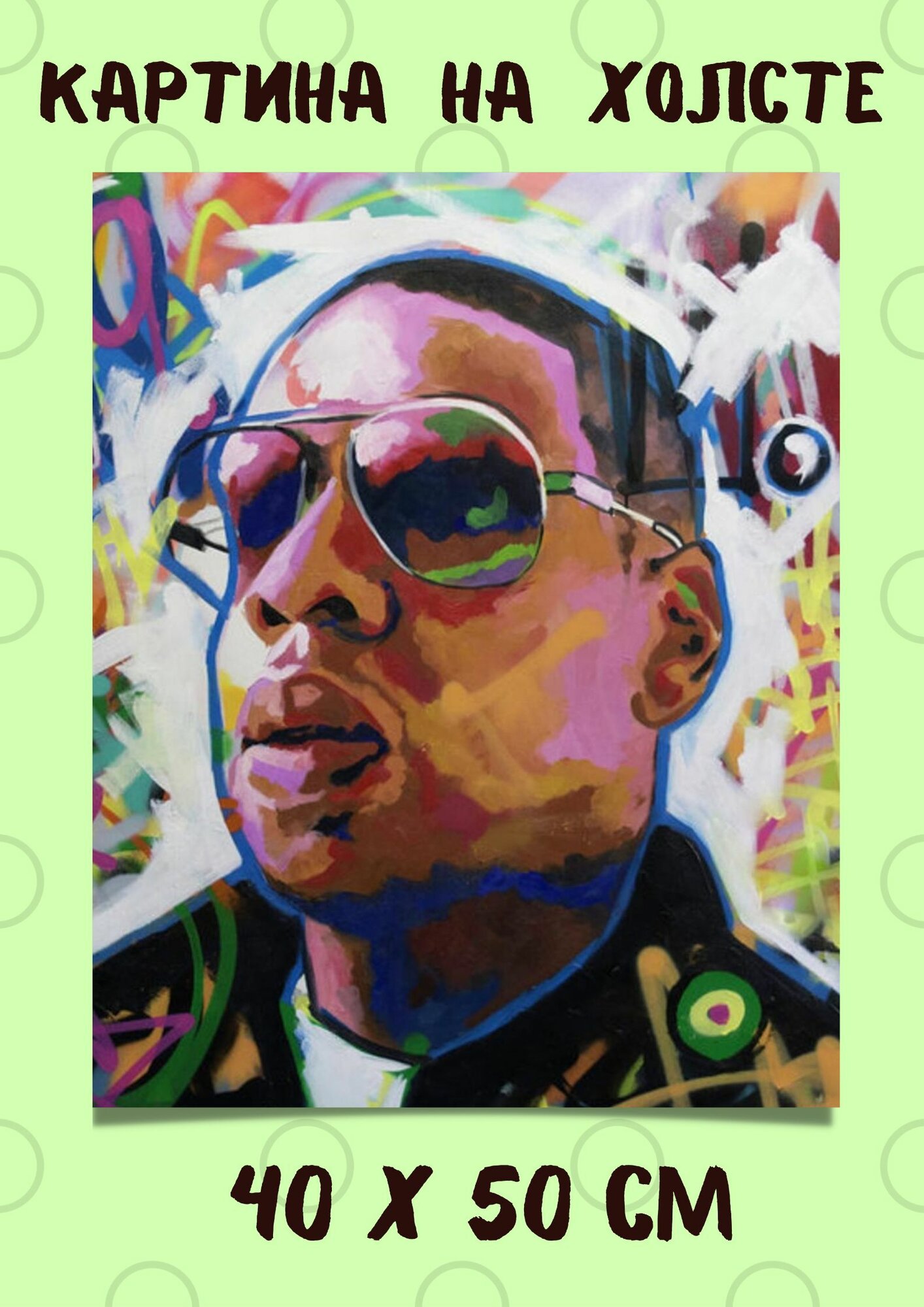 Картина рэпера Jay-Z / ДжейЗи портрет музыканта для интерьера