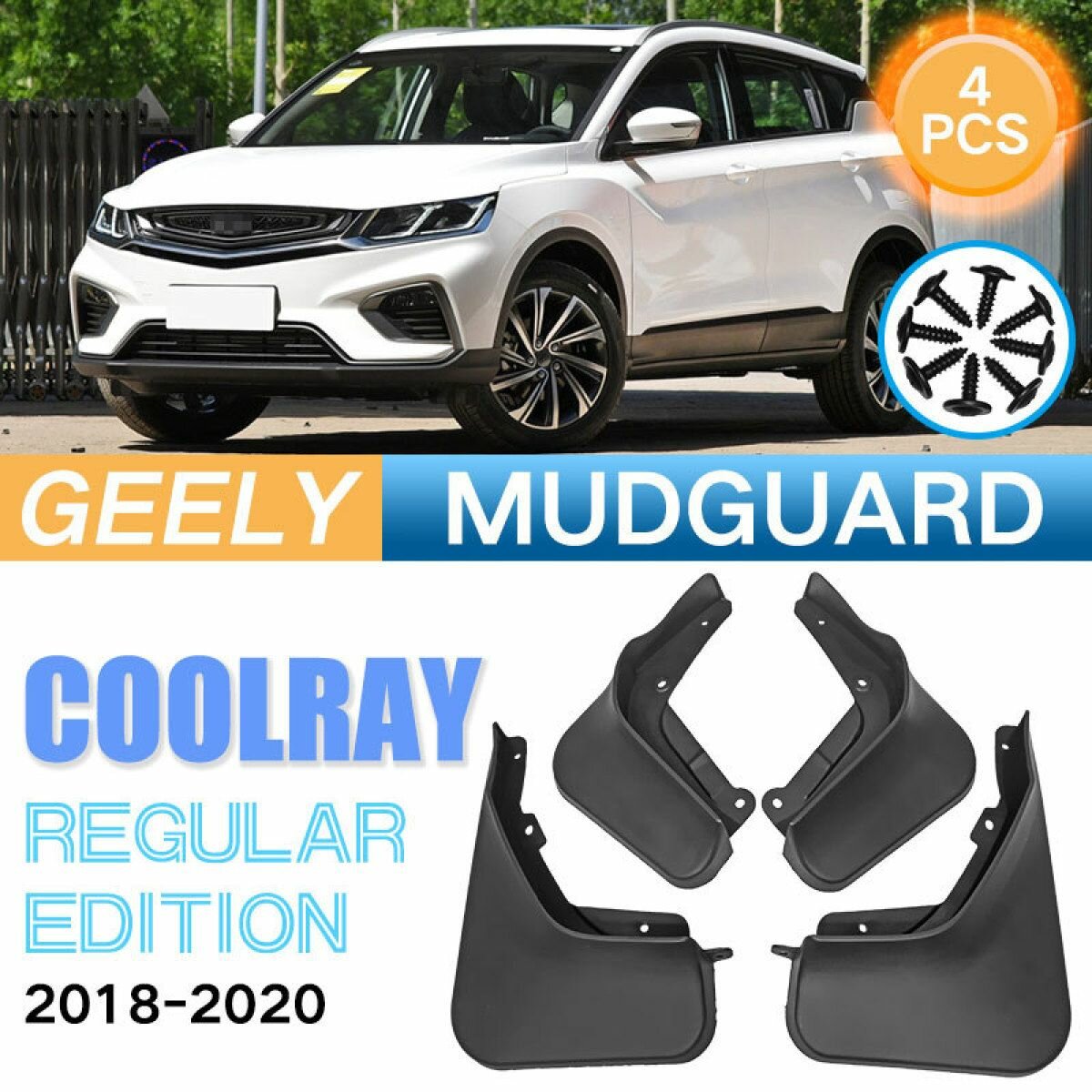 Брызговики, арт. Geely, 4 шт.
