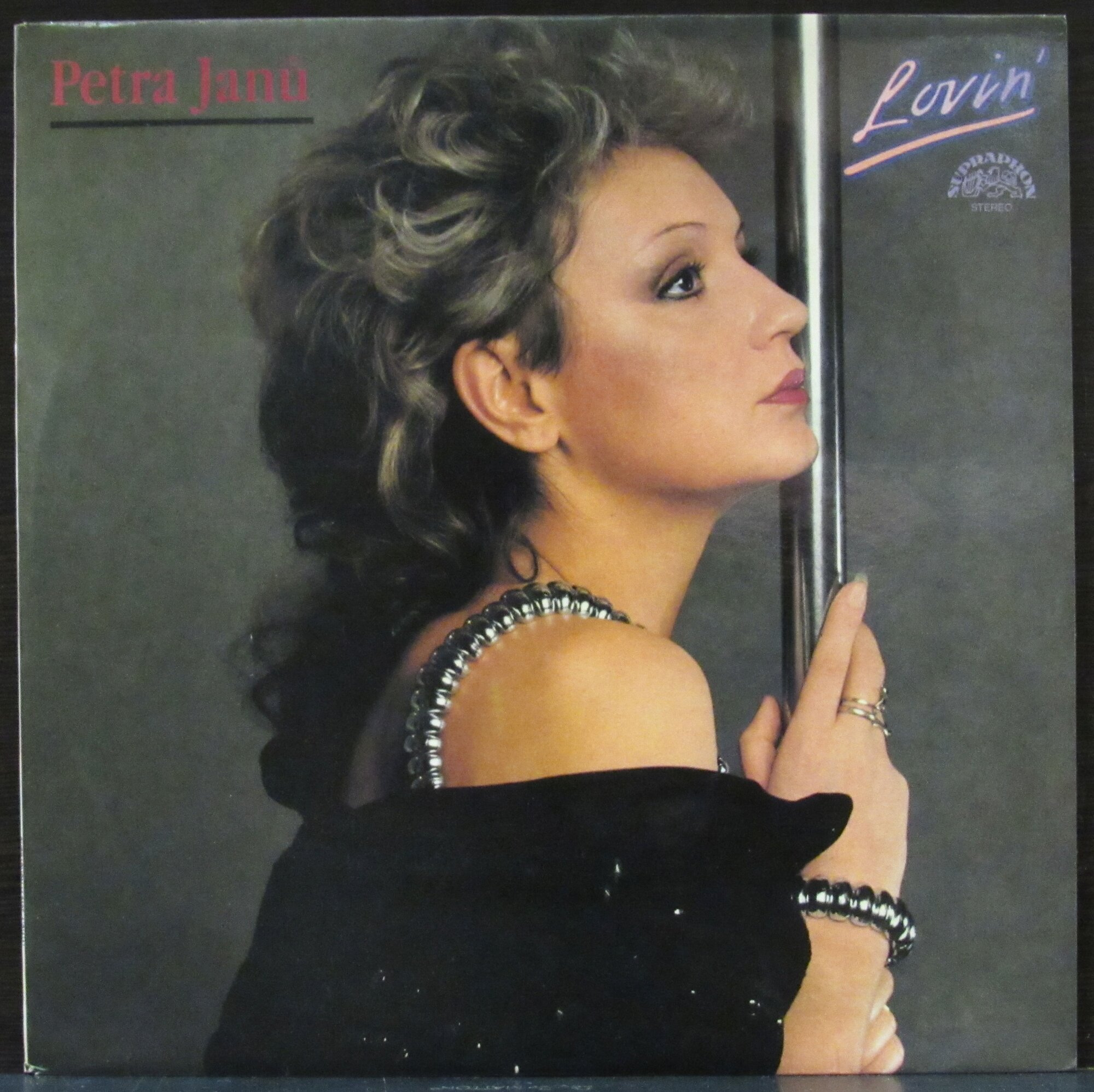 Janu Petra "Виниловая пластинка Janu Petra Lovin"