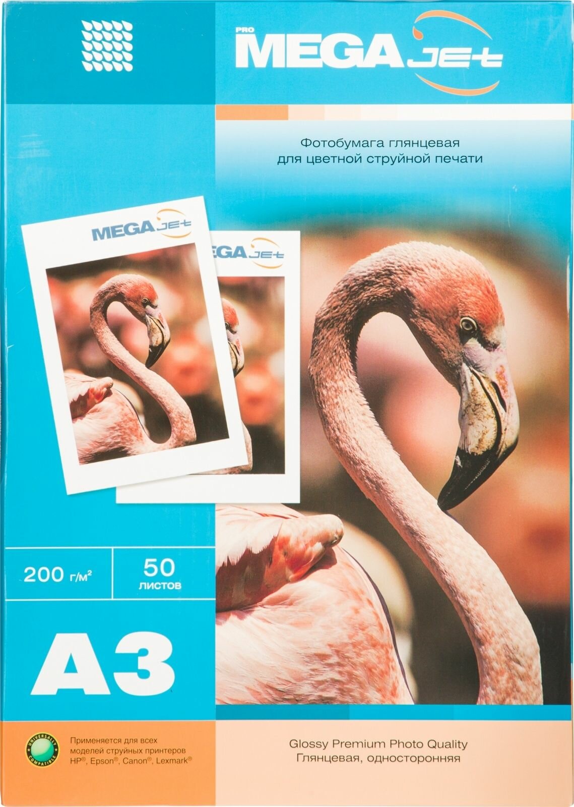 Фотобумага ProMEGA для цветной струйной печати А3, 200 г, глянец, 50 листов