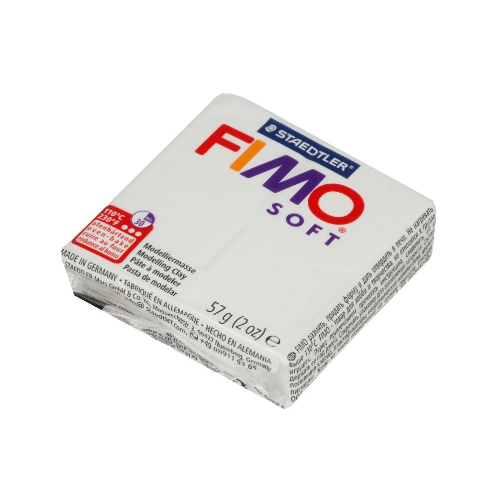 Полимерная глина FIMO Soft, 57 г, белая