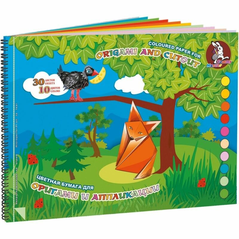 Бумага для оригами и аппликации Лилия Холдинг Басня, А5, 10 цветов, 30 листов (ПО-6945)