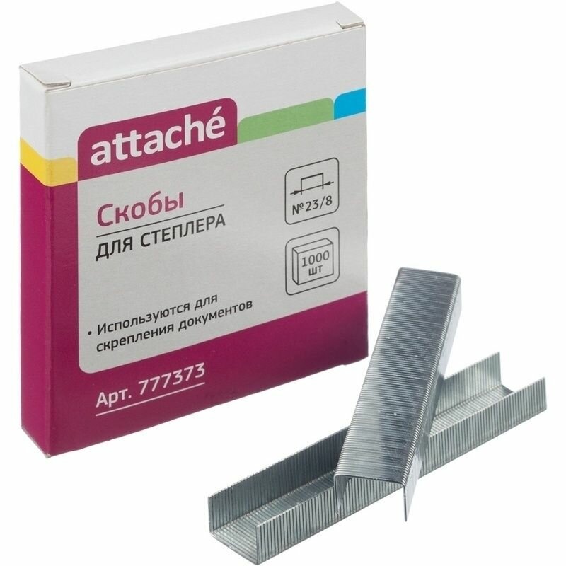 Скобы для степлера Attache N23/8, оцинкованные, 1000 штук (777373)