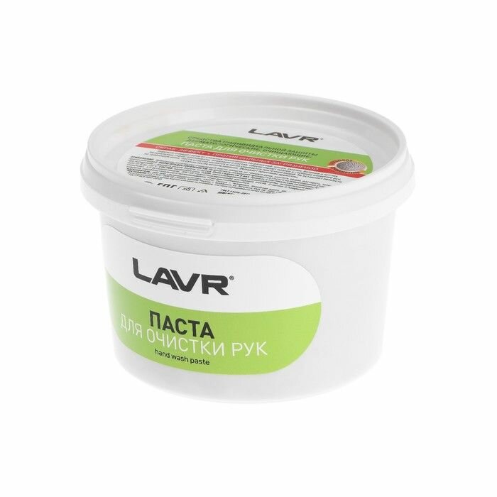 Паста для очистки рук LAVR Скраб-эффект, против сильных загрязнений, Ln1704, 500 мл