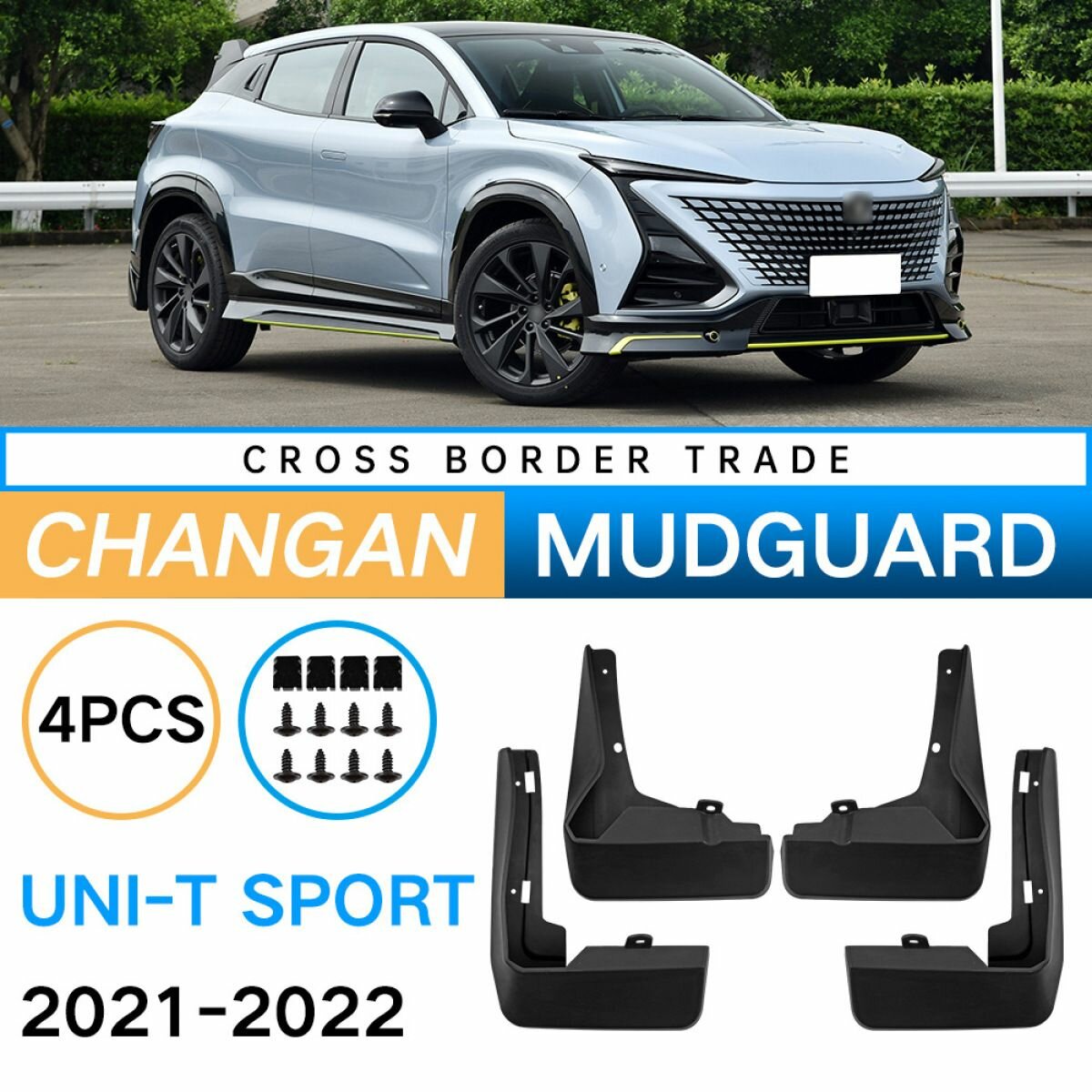 Брызговики, арт. 2021-2022 года Changan UNI-T Sport, 4 шт.