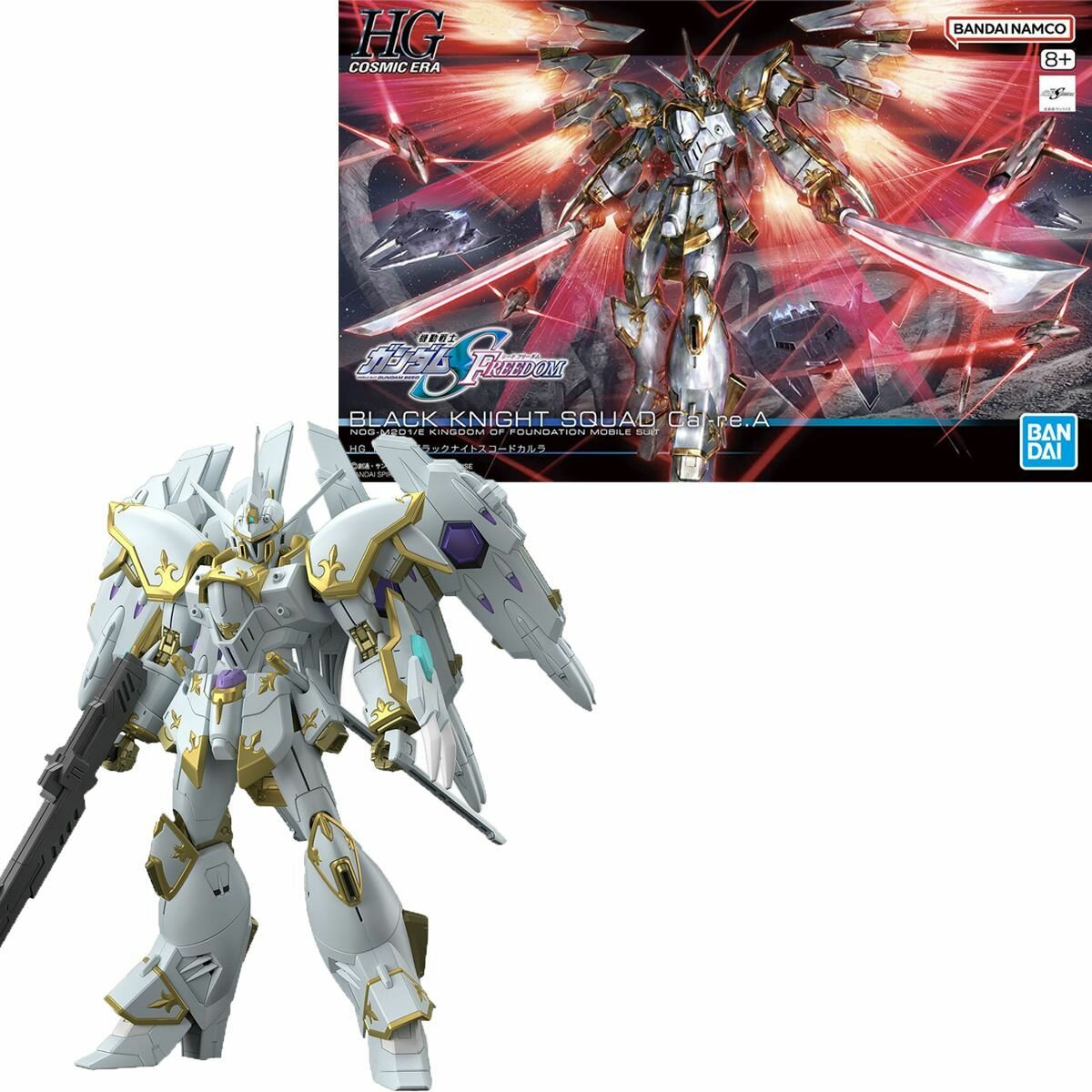Фигурка Bandai HG Gundam Black Knight Squad Cal-re. A, Mobile Suit Gundam SEED Freedom