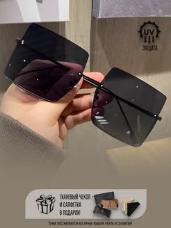 Солнцезащитные очки