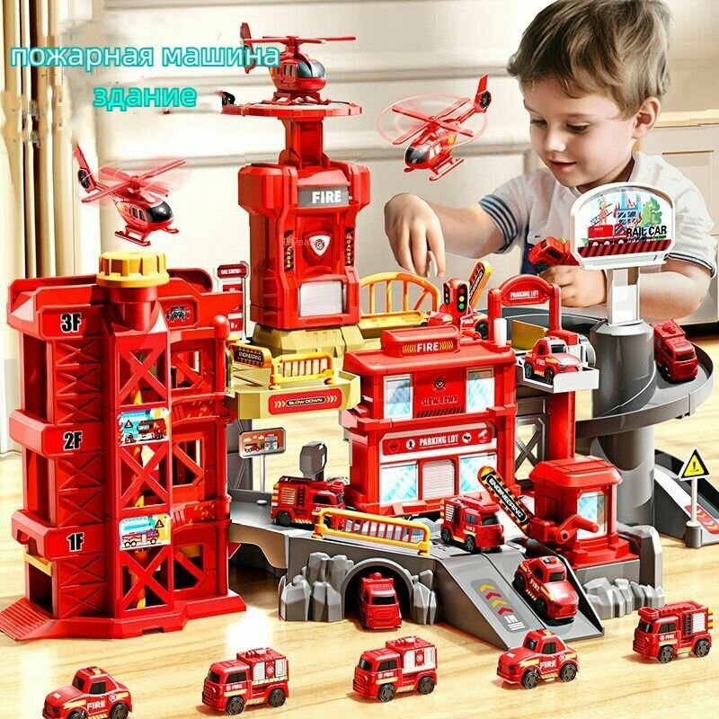 Детская автостоянка в гараже, здание пожарной машины, автомобильная дорожка