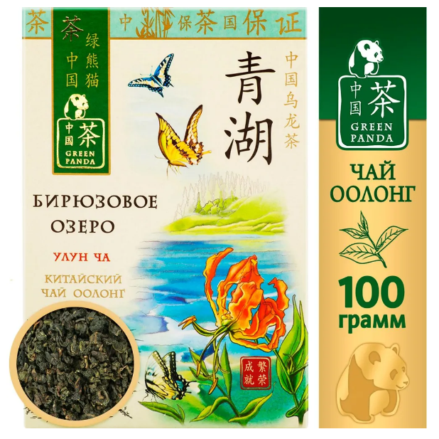 Чай Green Panda "Бирюзовое озеро", улун крупнолистовой, 100 г