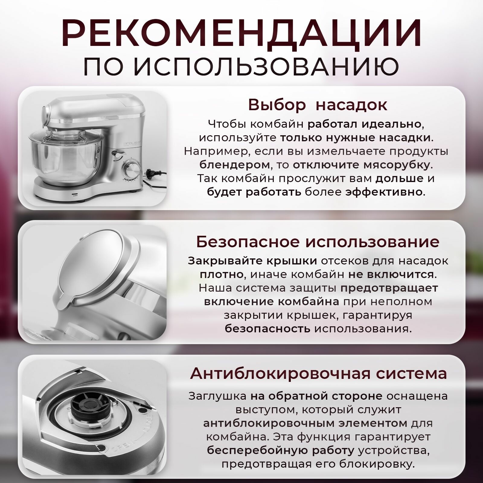 Кухонный комбайн — фото 1