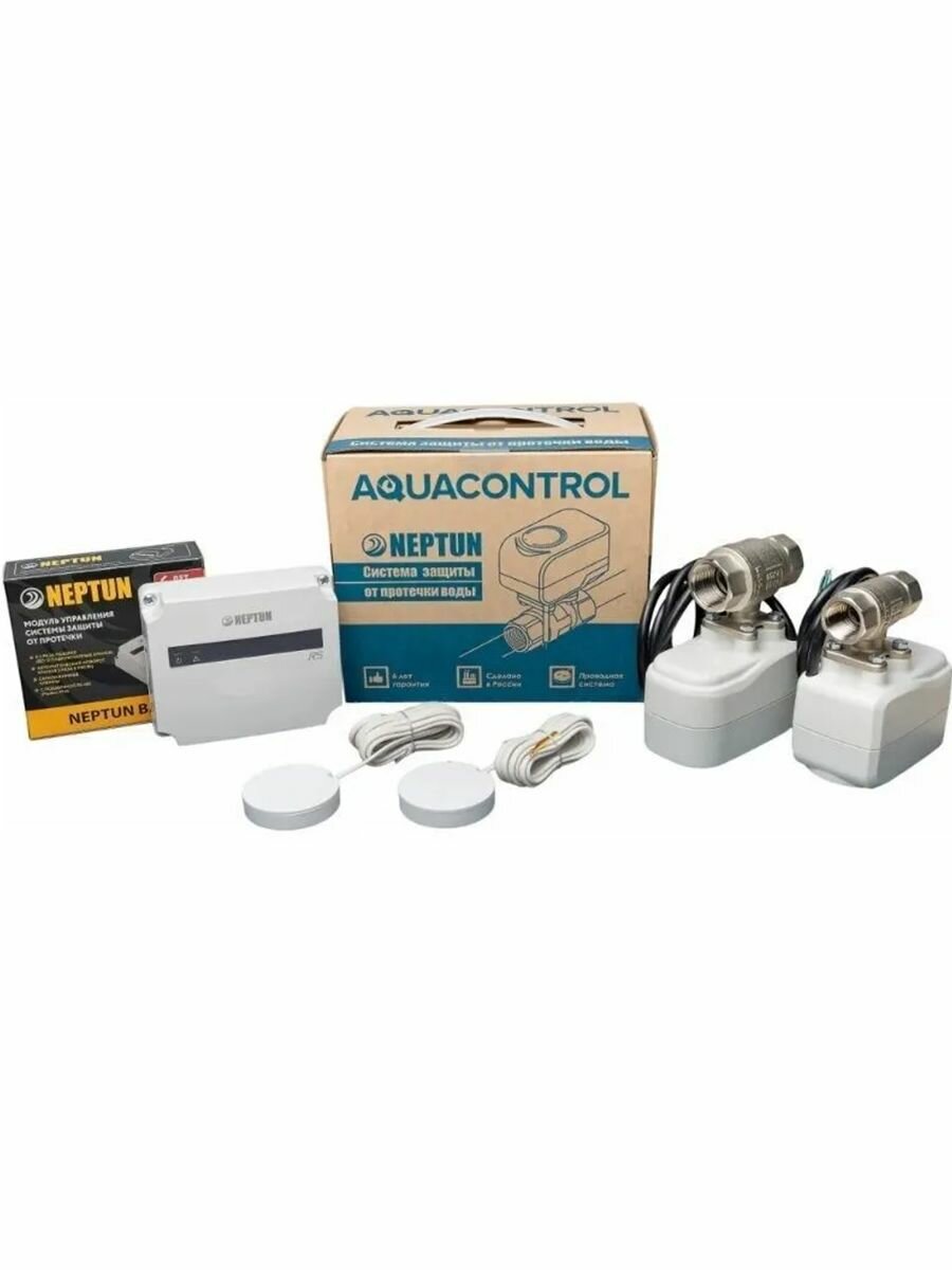 Система защиты от протечек Neptun Aquacontrol 1/2", 100037060700