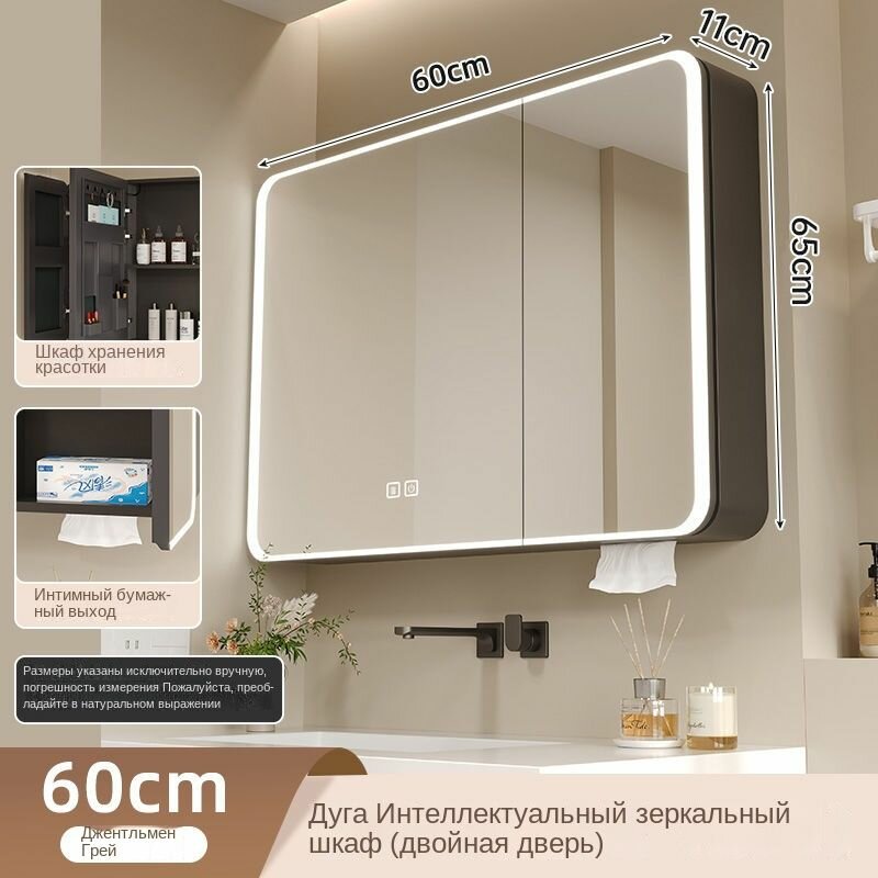 Зеркало-шкаф