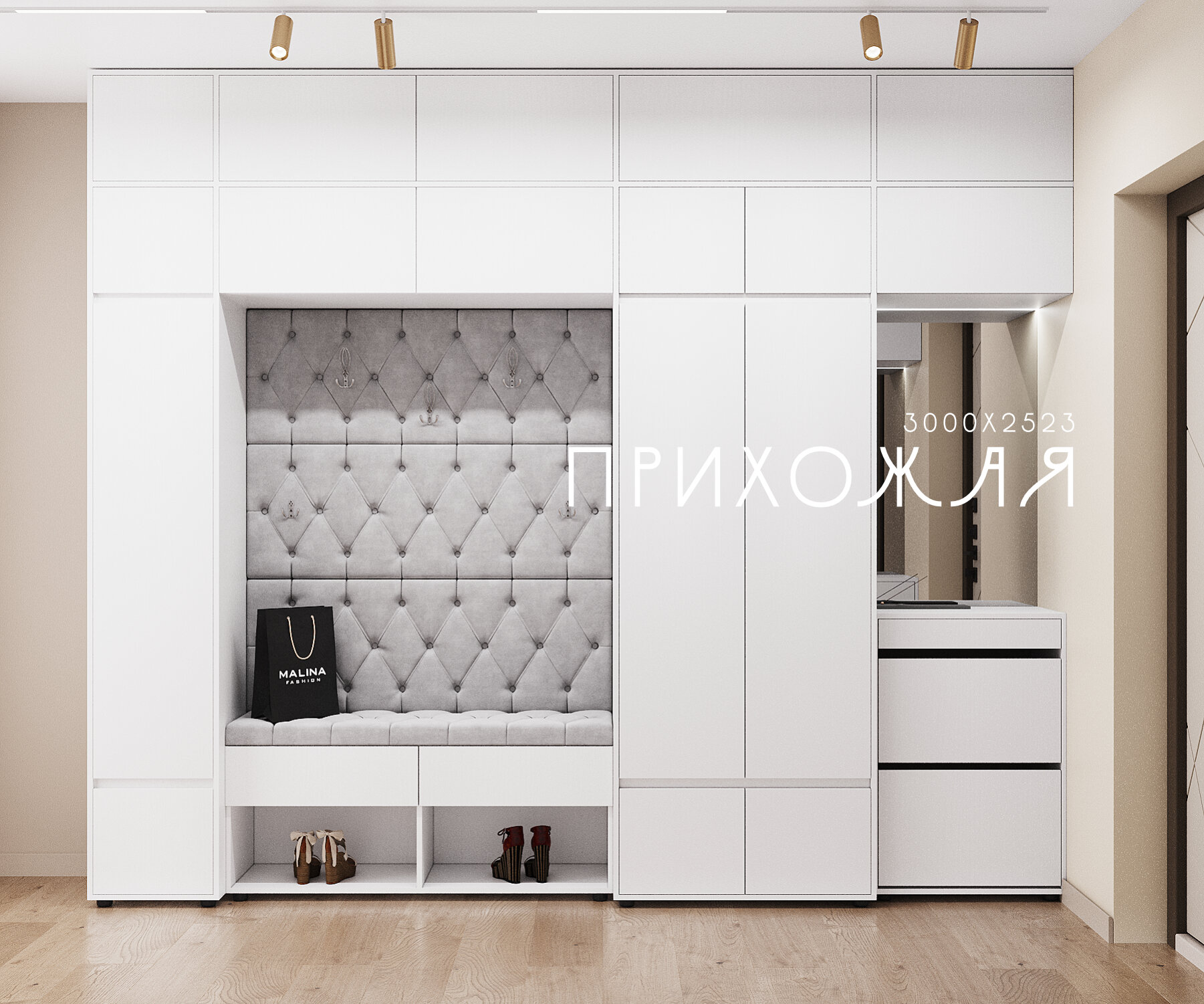 Комплект прихожей "BOSA" К5АМП с каретной стяжкой и антресолью Белый/Серый (300*252*44)