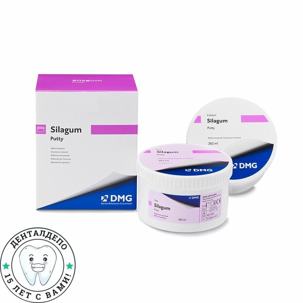 Силагум Патти Стандарт (Silagum Putty Standard), база+катал. 2х262мл, 909420, DMG