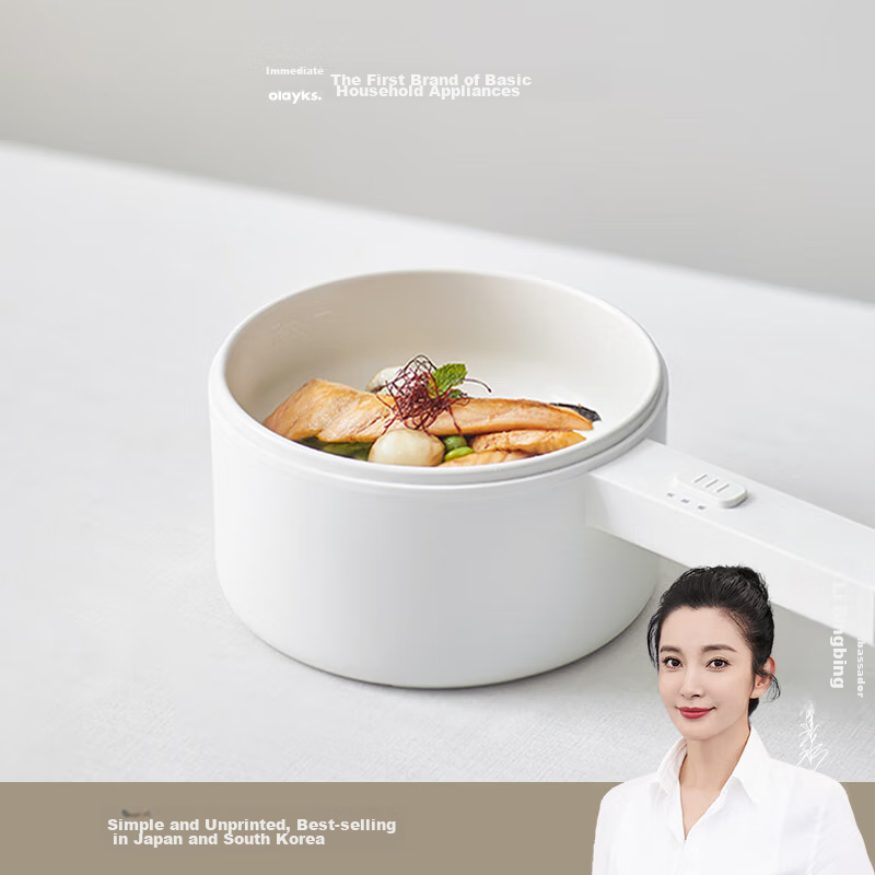 Olayks [Appliance National Subsidy] Electric Cooking Pot, Small Electric Pot, Dorm Small Pot, Multifunctional Electric Hot Pot, Student Dormitory Noodle Electric Hot Pot, Multipurpose Pot, 1.5L