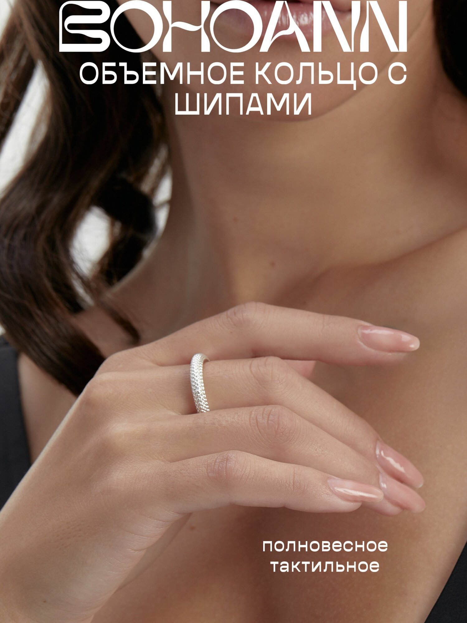 Кольцо тонкое, серебро, 925 проба