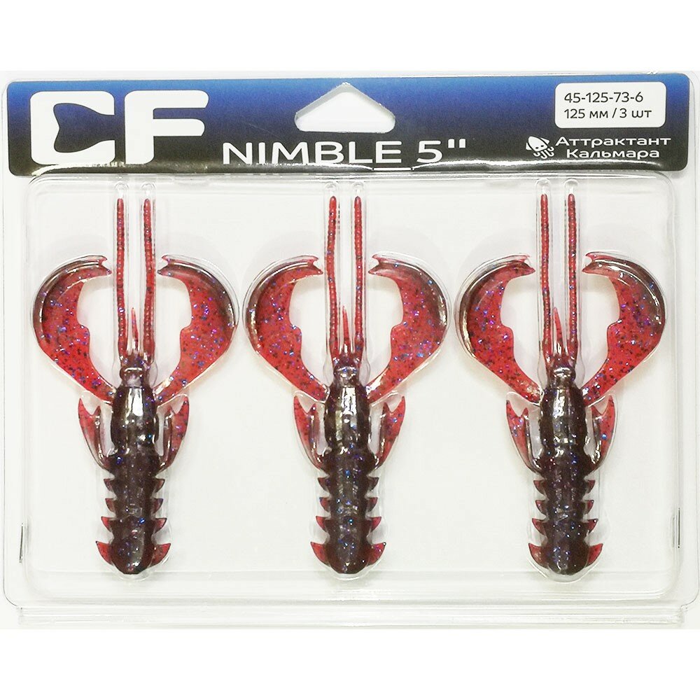 Силиконовая приманка Crazy Fish NIMBLE 5 45-125-73-6