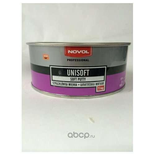 Х. Шпатлевка NOVOL 1153 UNISOFT(мягкая) 1кг Novol 1153