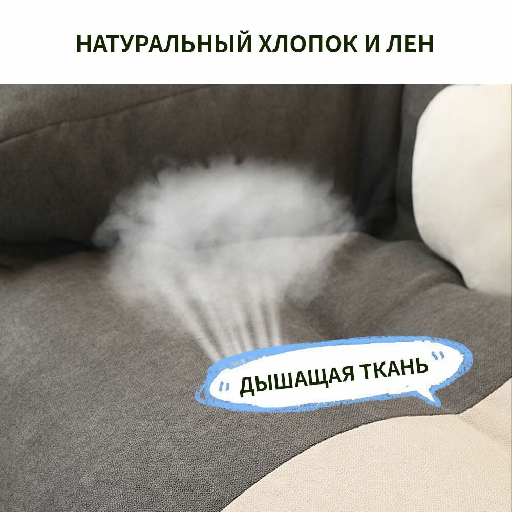 Кресло-мешок JAMESEN Диван, Лен, Микровелюр, Нетканое волокно, Размер XXXL, темно-серый8