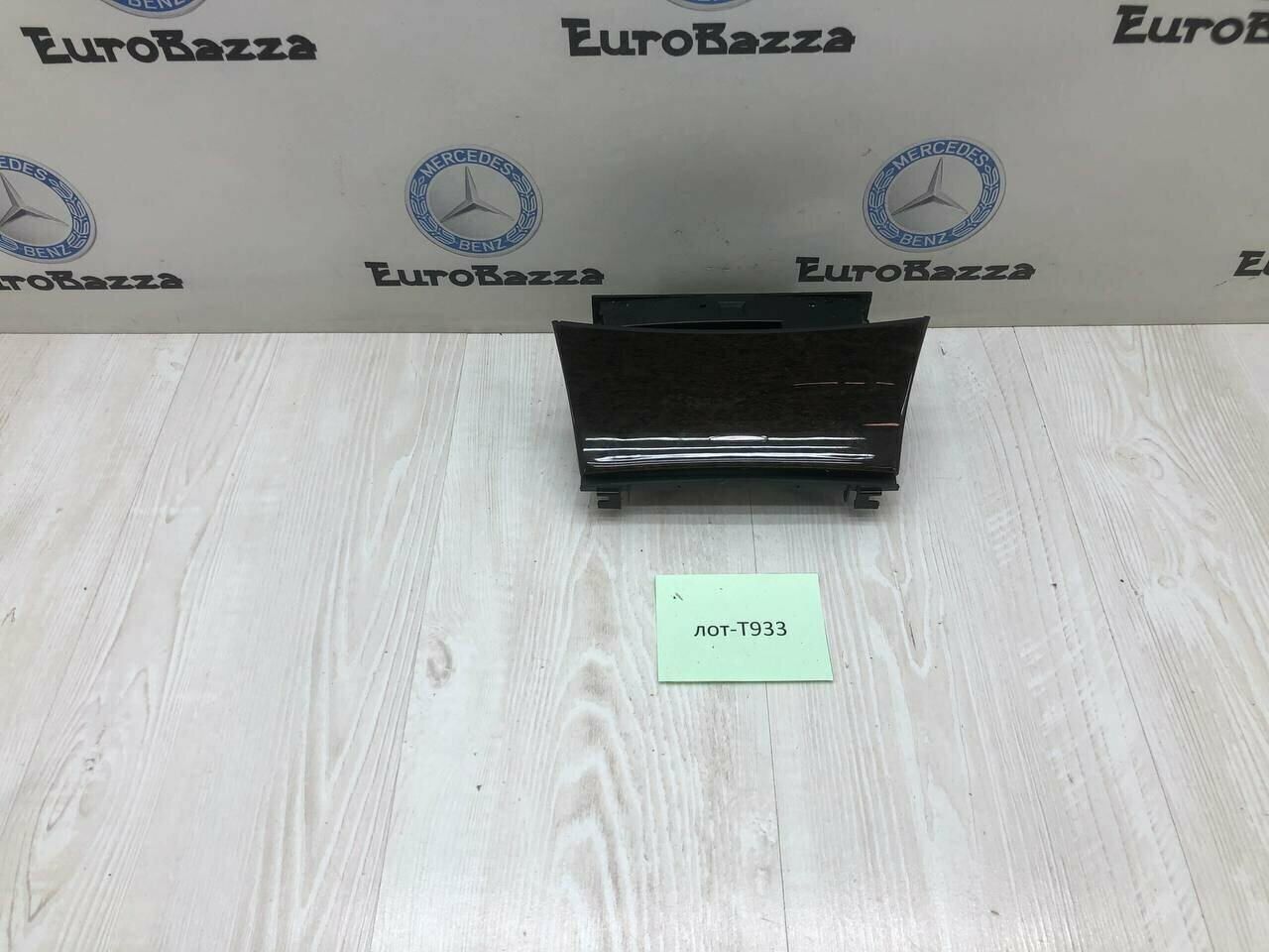 Пепельница Mercedes W211 A2116802852