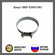 Хомут BRP 420851065