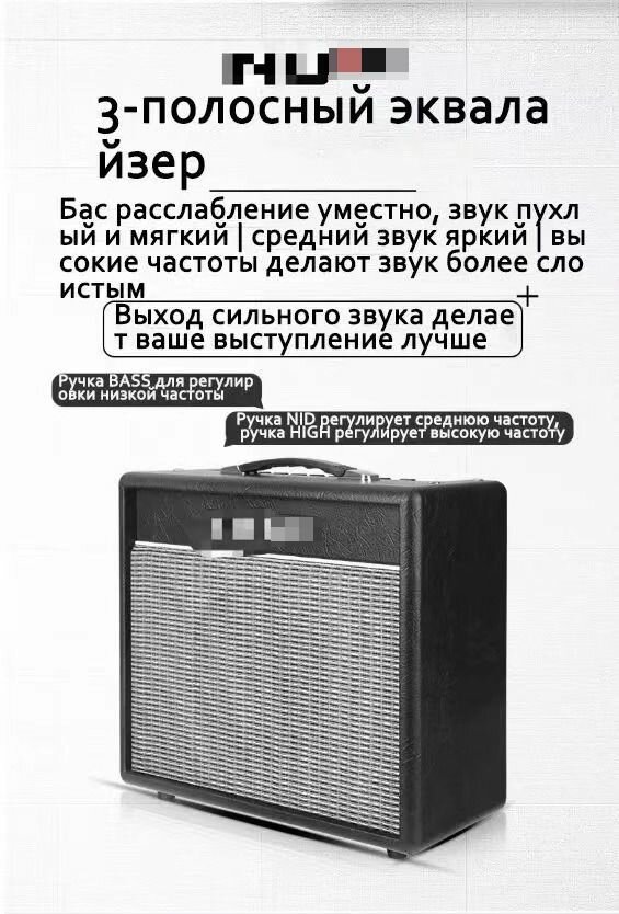 Гитарный комбоусилитель — фото 1