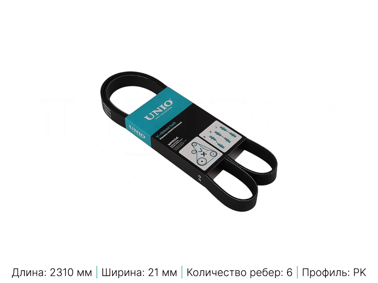 UNIO BLT-6PK2310 (4360111 / 4395422 / 93185058) ремень поликлиновый Mazda (Мазда) 6 02-, cx-7 09-, Jaguar (Ягуар) xf (x250, cc9)