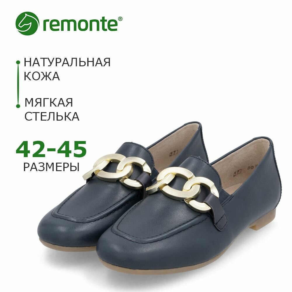 Лоферы туфли натуральная кожа
