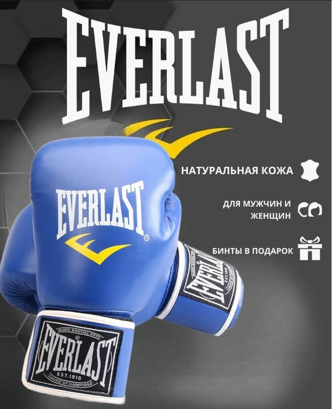 Боксерские перчатки детские 8 унций EVERLAST Miss