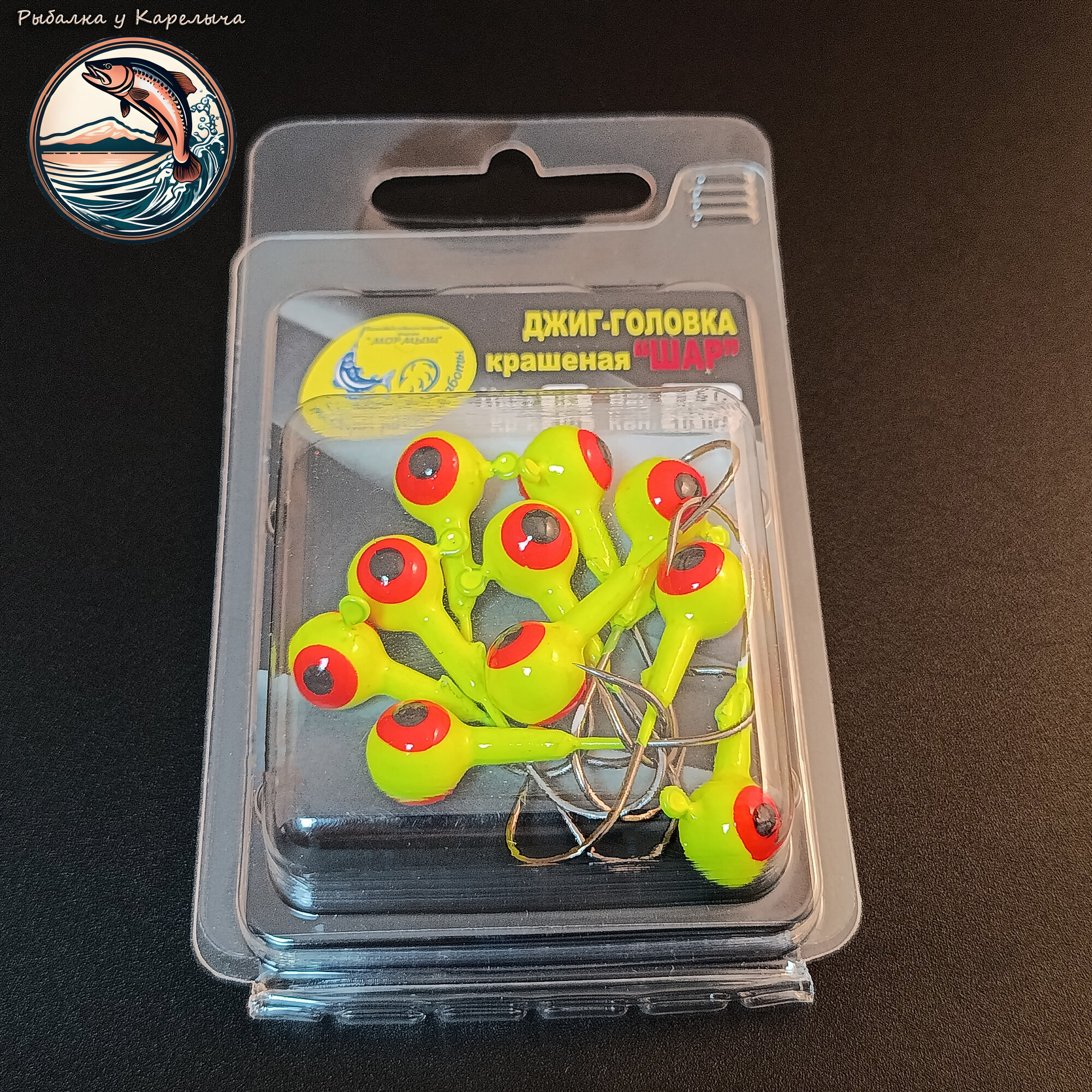 Джиг-головки цветные
