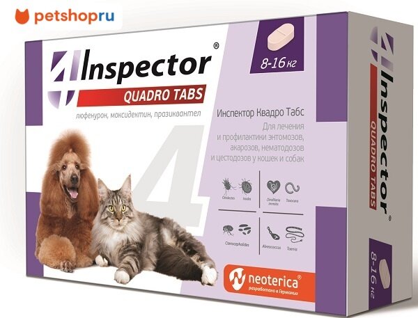 Inspector Quadro Таблетки для кошек и собак 8-16 кг, от глистов, насекомых, клещей