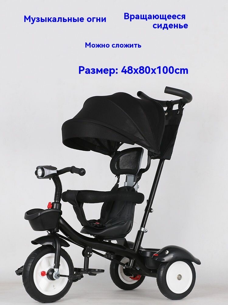 Велосипед-коляска "Anderlen YG302", складной, для детей 1-6 лет, стальная рама