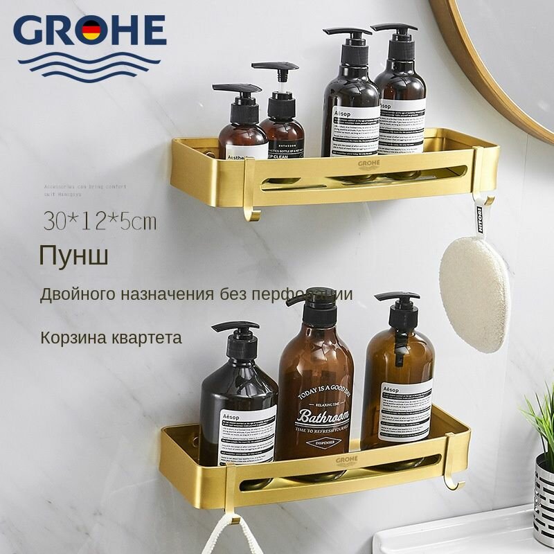Набор для ванной комнаты