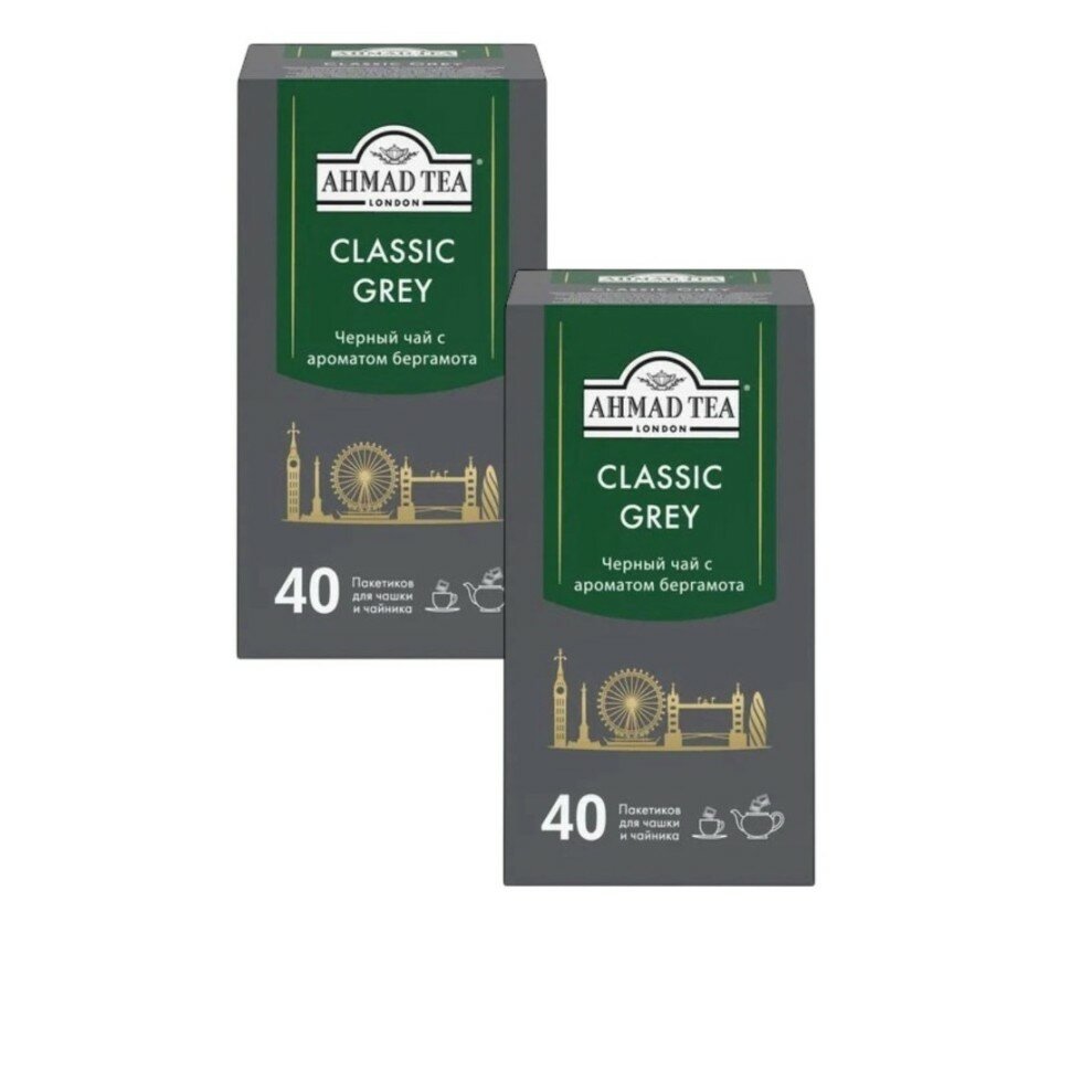Чай черный Ахмад Эрл Грей 40 пакетиков 2 штуки