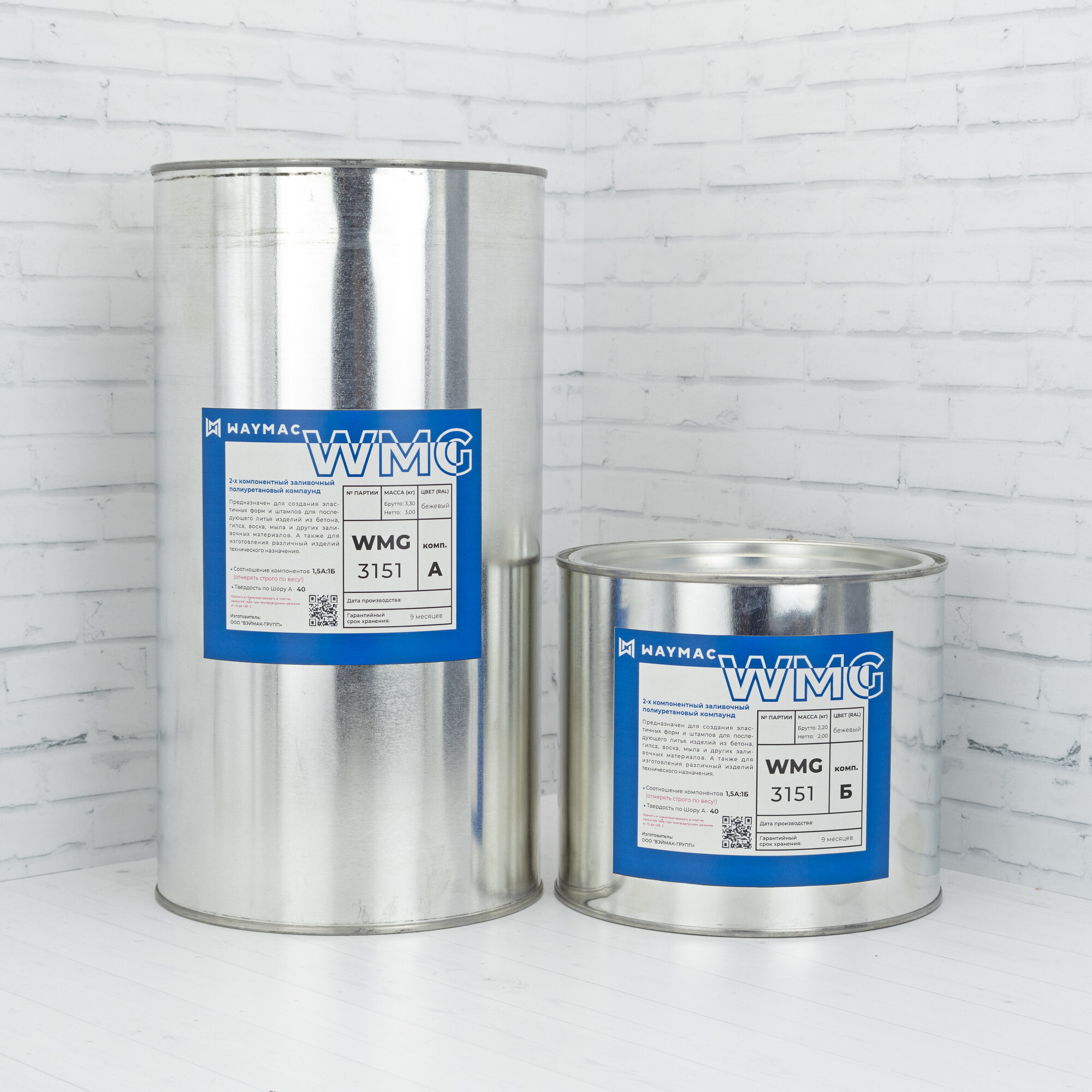 Полиуретан для форм WMG 3151, комплект 5кг