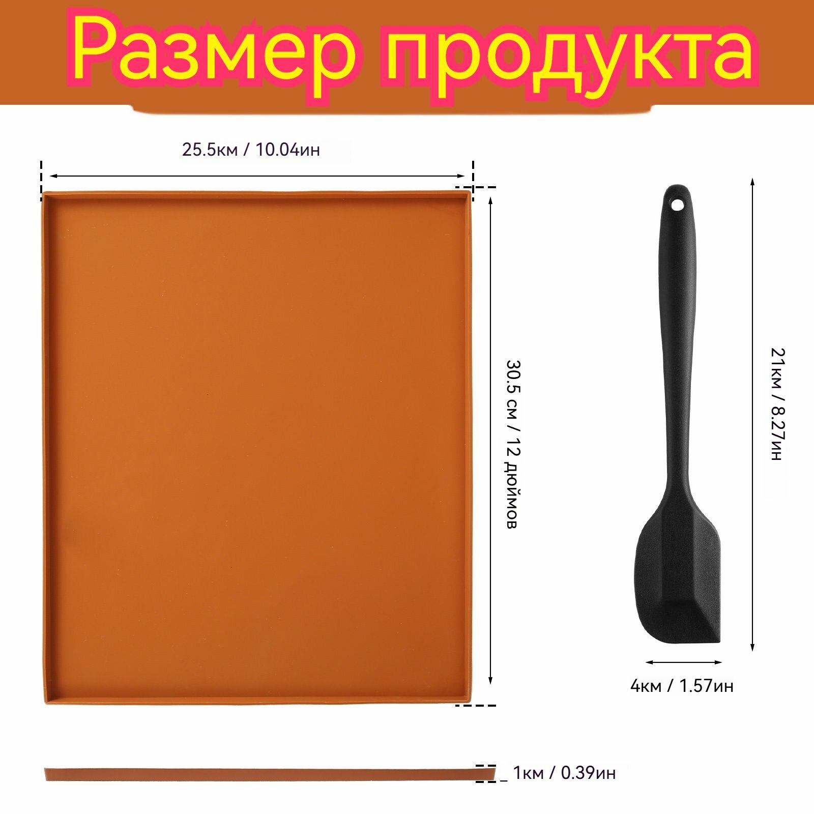 Поддон для дегидратора — фото 1
