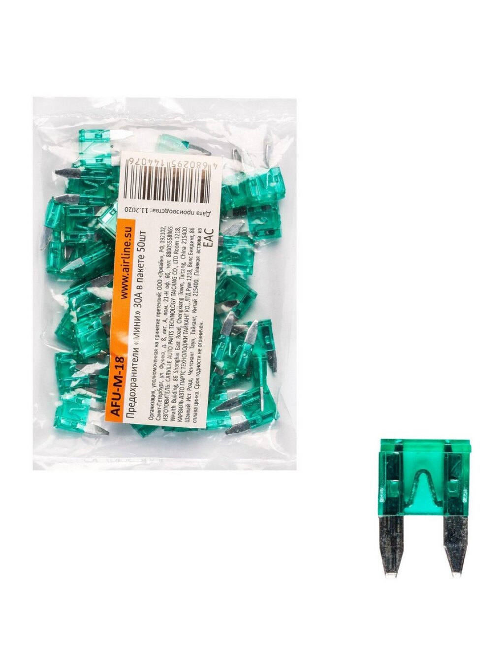 Предохранители "Мини" "AIRLINE" (50 шт, 30А)