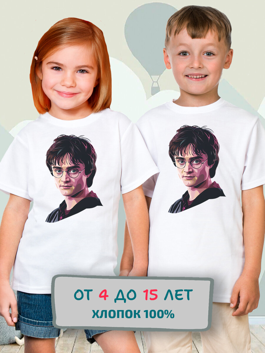 Футболка с Гарри Поттером Harry Potter
