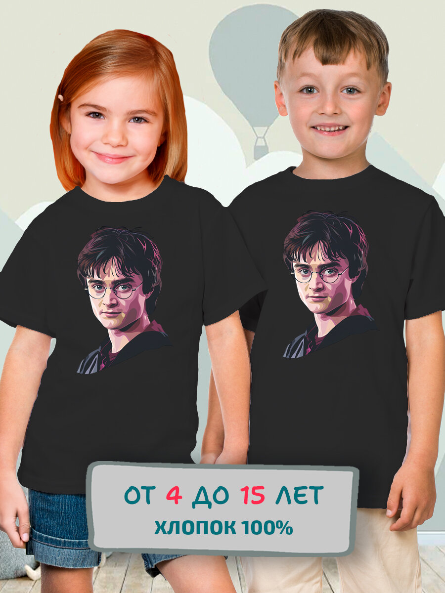 Футболка с Гарри Поттером Harry Potter
