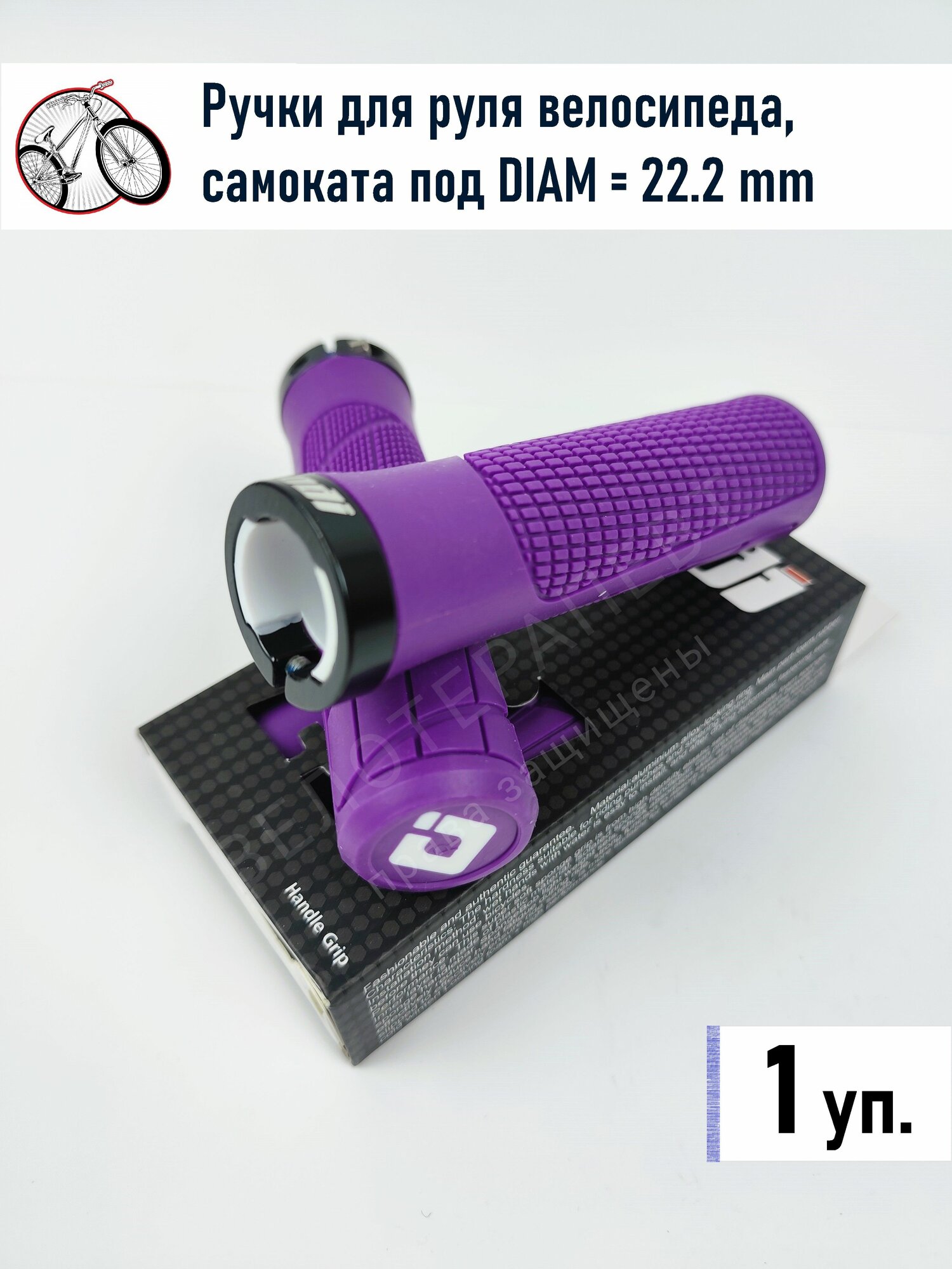 Грипсы Odi Violet (color), Материал резина/пластик/металл, Универсальная, Нескользящая, Длина: 130 мм (1 уп)