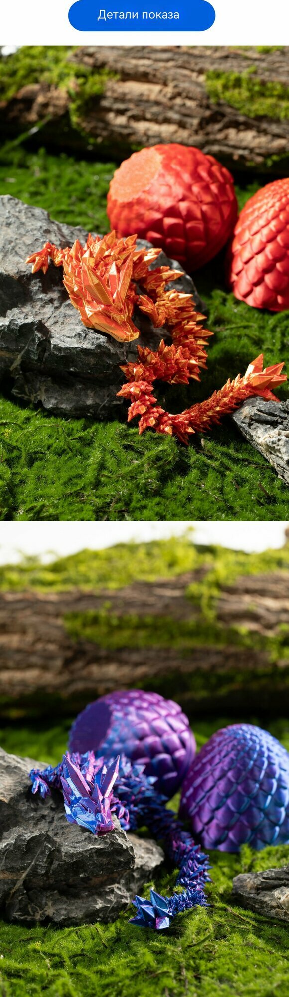 3D - печать яиц дракона подарочный набор Дракон драгоценный камень маятник ручной подарок